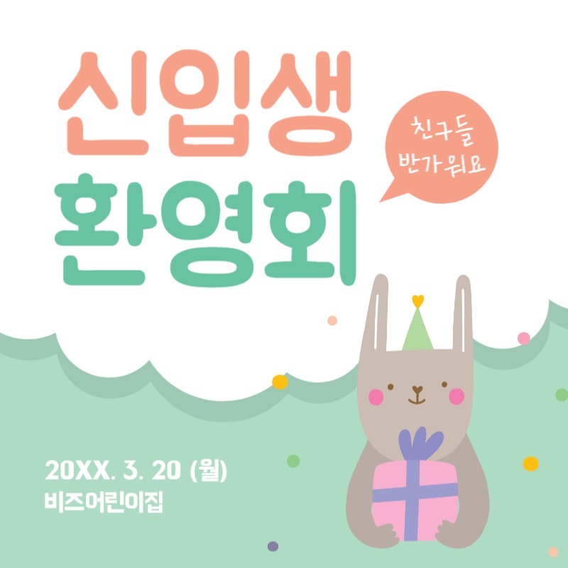 Welcome Freshmen Banner