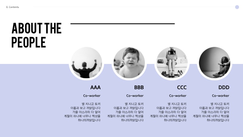 基本的なプレゼンテーション - MiriCanvas