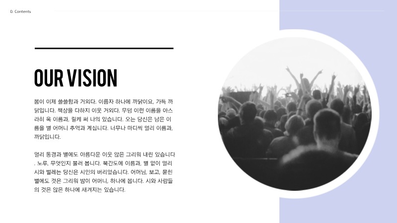 基本的なプレゼンテーション - MiriCanvas