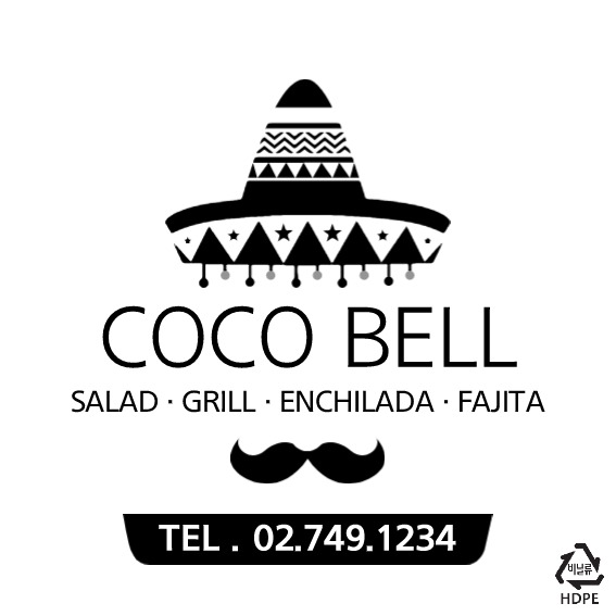 COCO BELL - 미리캔버스