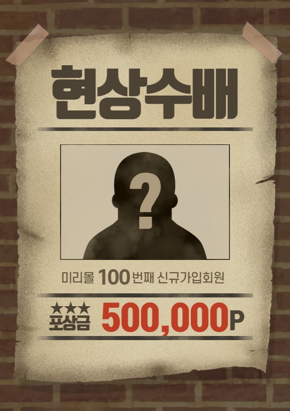 現像手配 - MiriCanvas