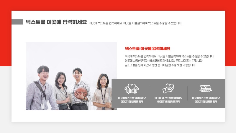 プレゼンテーション - MiriCanvas