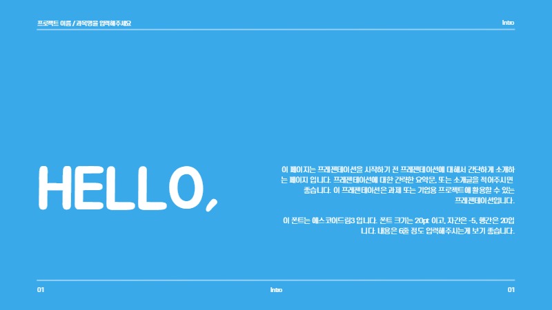 ガイドプレゼンテーション - MiriCanvas