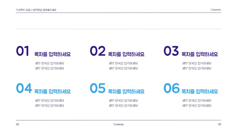 ガイドプレゼンテーション - MiriCanvas