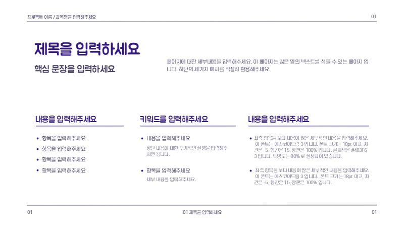 ガイドプレゼンテーション - MiriCanvas