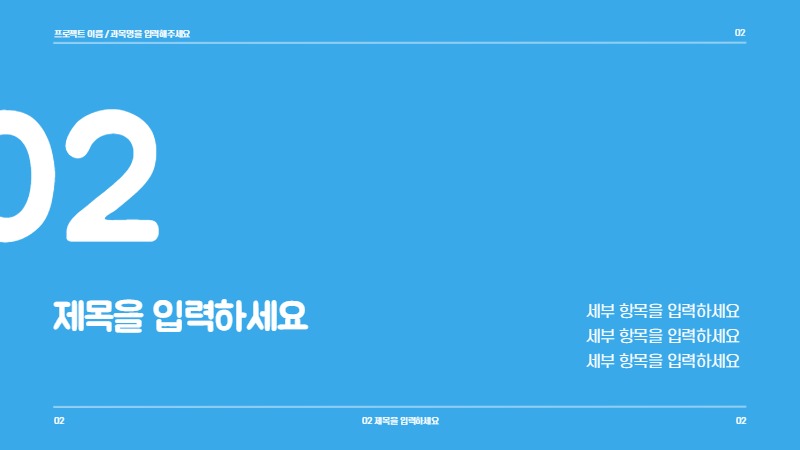 ガイドプレゼンテーション - MiriCanvas