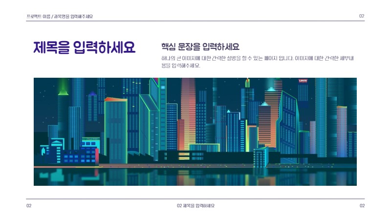 ガイドプレゼンテーション - MiriCanvas