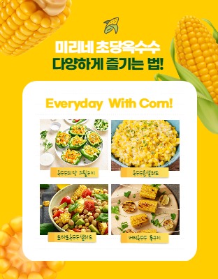 Chodang Corn Details - MiriCanvas