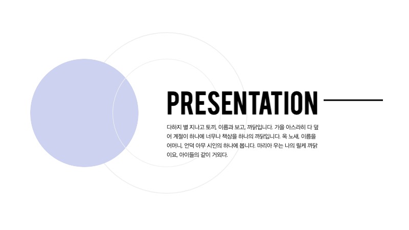 基本的なプレゼンテーション - MiriCanvas