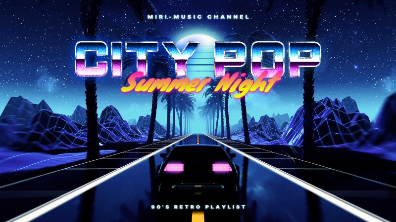 Retro city-pop playlist in blue and pink - 미리캔버스