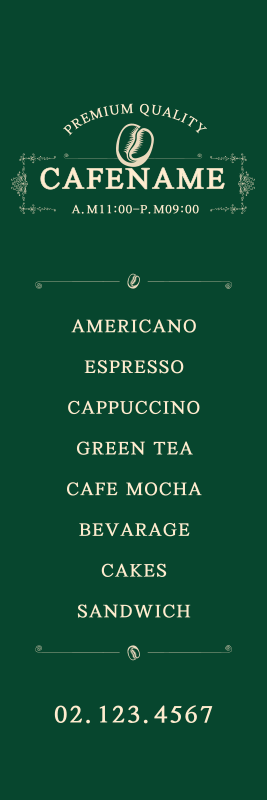 41684_cafe_name - MiriCanvas