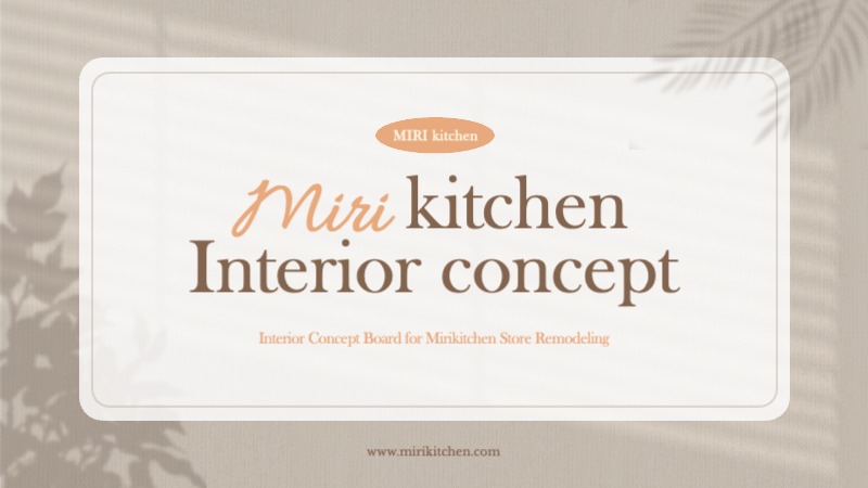 Beige and minimalist interior concept board presentation - MiriCanvas