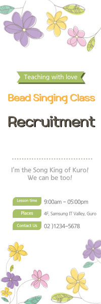 Recruiting members for a bead singing class - MiriCanvas
