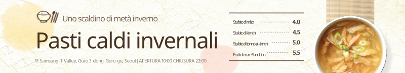 Pasti caldi invernali - MiriCanvas