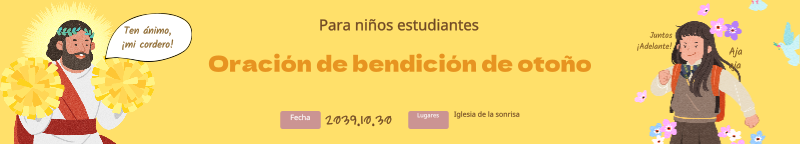 Oración de bendición de otoño - MiriCanvas