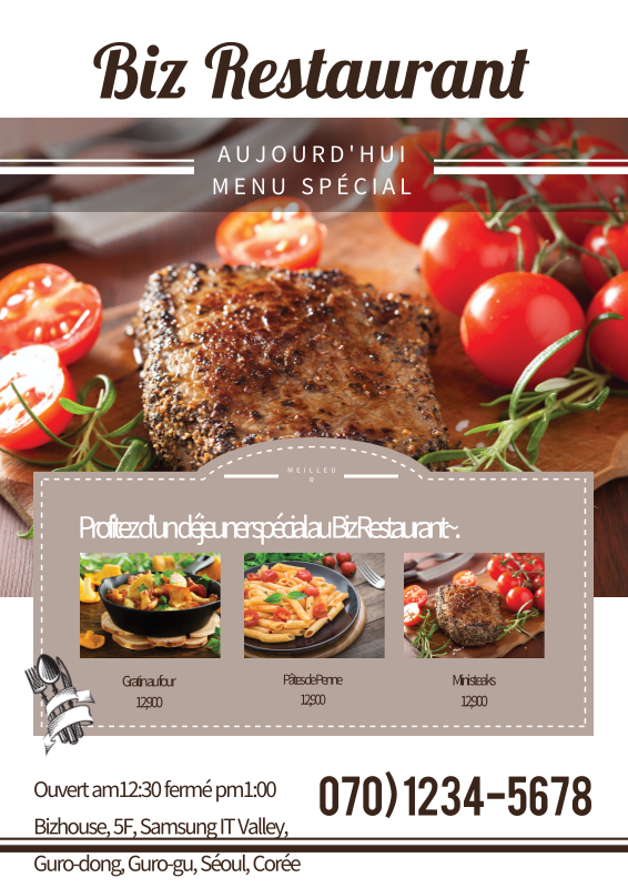 Panneaux de menu de restaurant - 미리캔버스