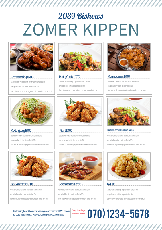 Good Old Summer Hele Kip - MiriCanvas