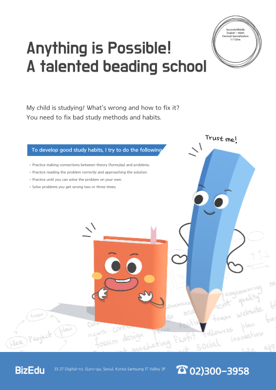 Anything is possible! - MiriCanvas