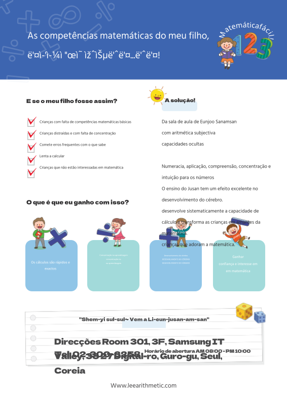 Lianzhushan Amshan - 미리캔버스