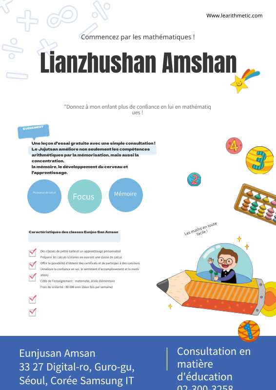 Lianzhushan Amshan - MiriCanvas