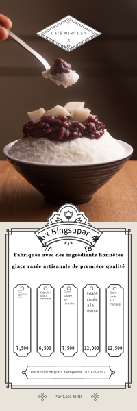 Miridang Old Bingsu_Bingsu Banner03 - MiriCanvas