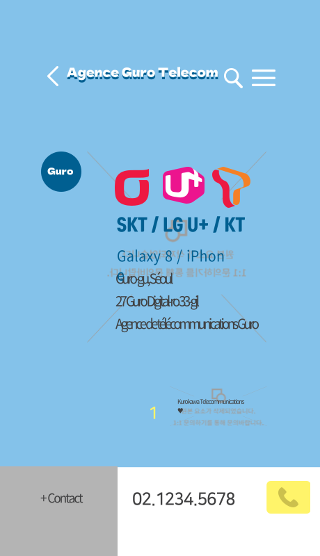 Agence Guro Telecom - MiriCanvas