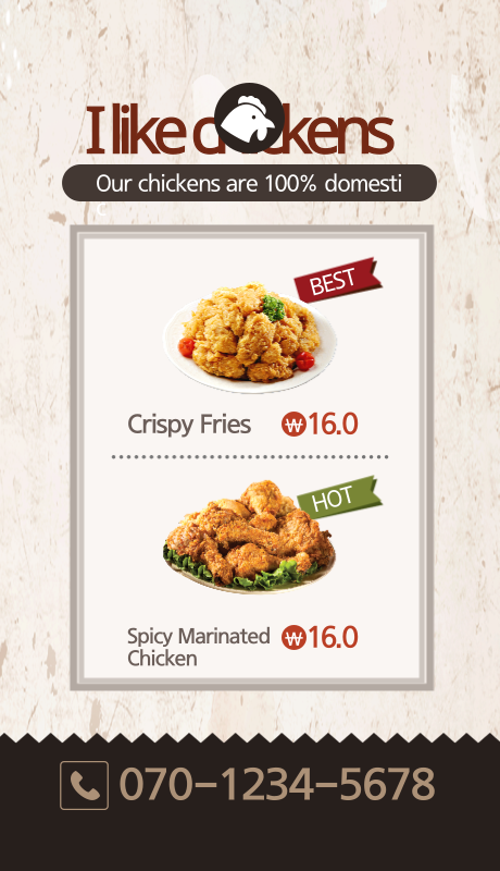 I like chickens - MiriCanvas