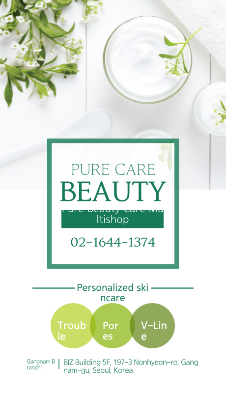 PURE CARE - MiriCanvas