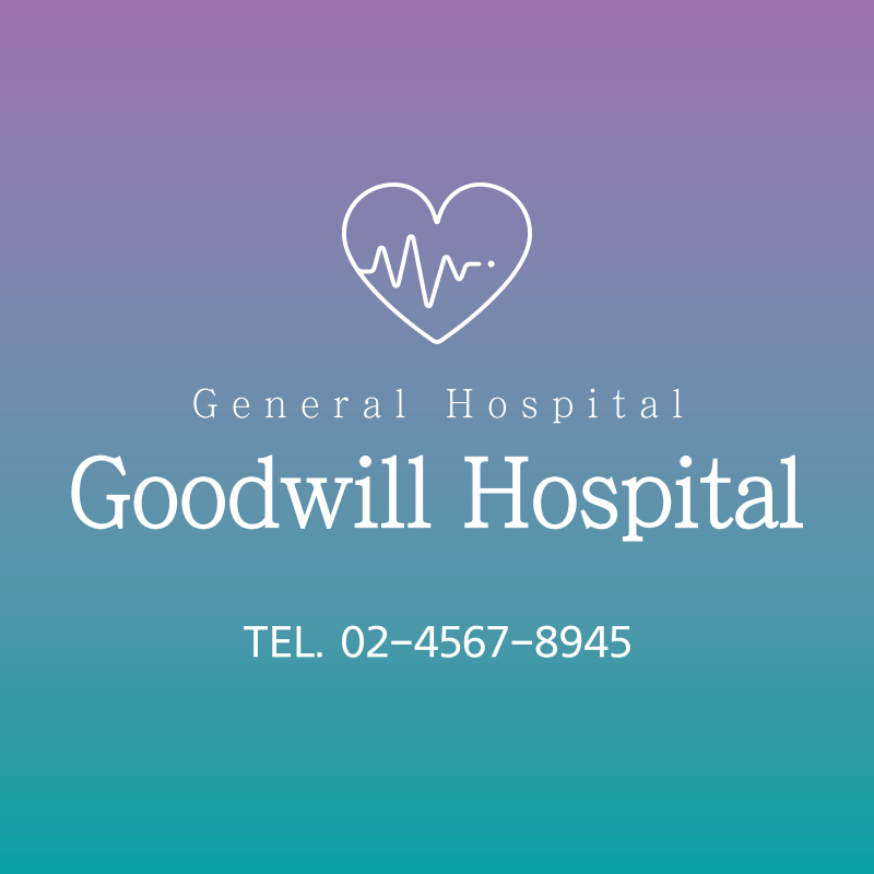 Goodwill Hospital - 미리캔버스