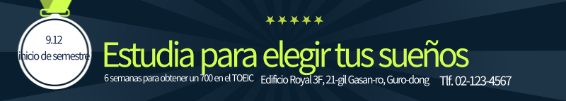TOEIC_Banner - MiriCanvas