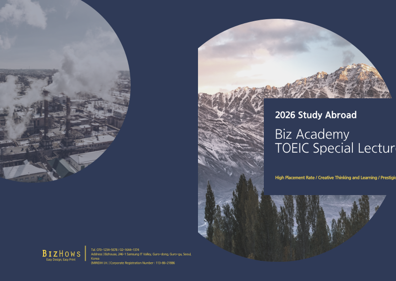 TOEIC Special Classes - MiriCanvas