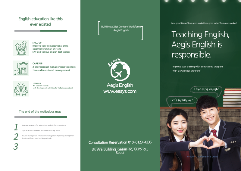 Aegis English Leaflet - MiriCanvas