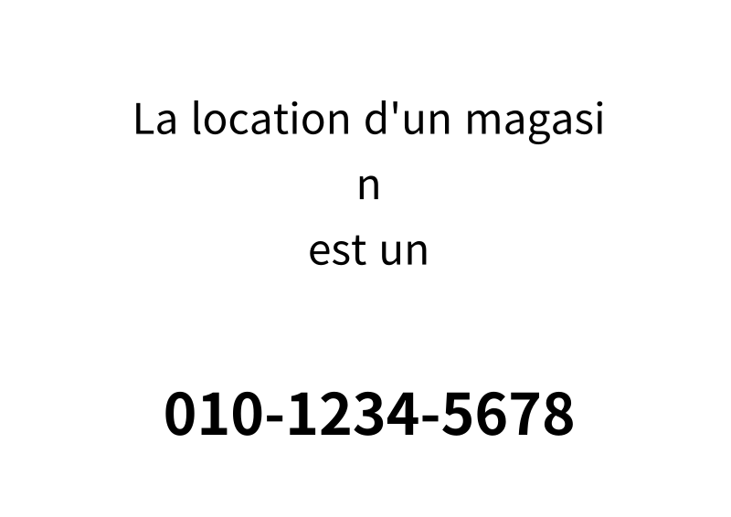 Shop Lease_Street Poster - 미리캔버스