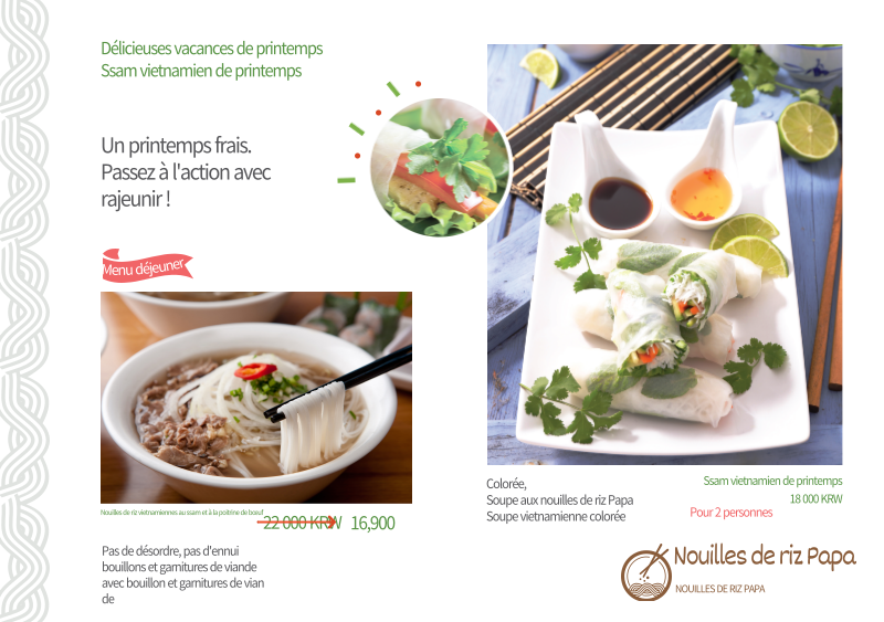 Papier à découper Papa Rice Noodle - MiriCanvas