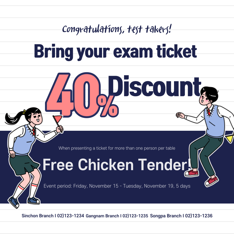 Discounted Examination Tickets - 미리캔버스