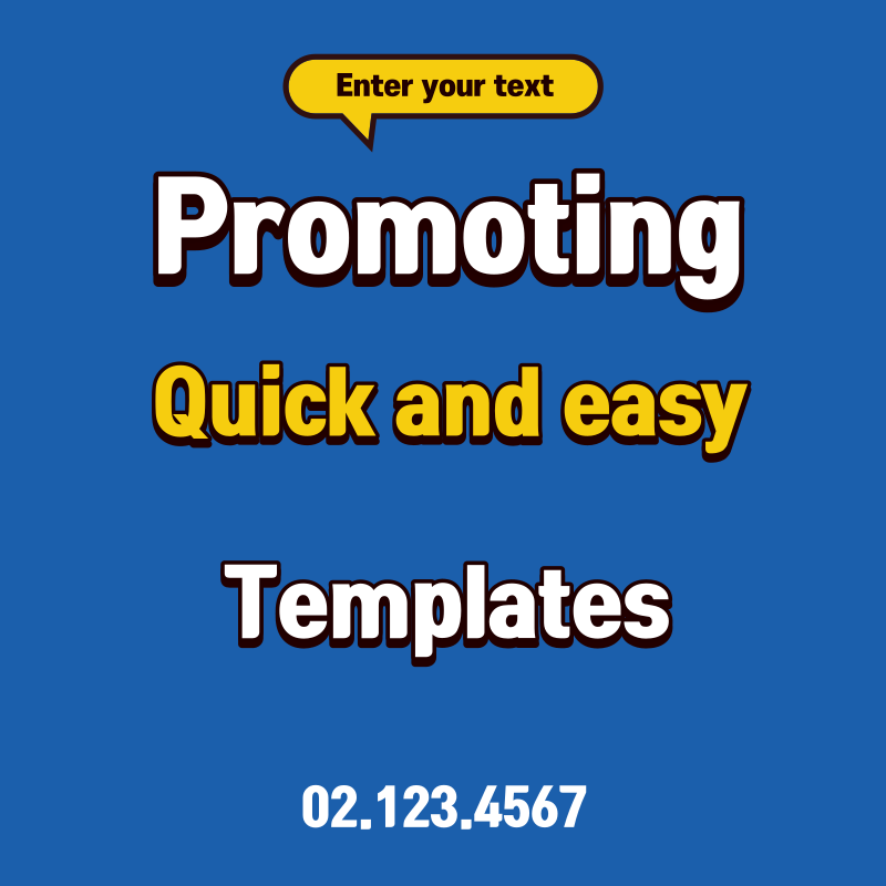 43228_Promotable Templates - 미리캔버스
