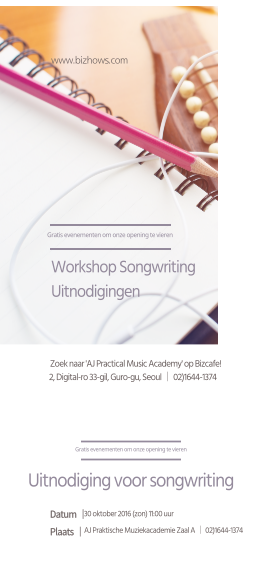 Songwriting Workshop Uitnodiging Tickets - 미리캔버스