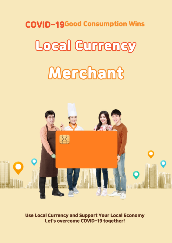 44996_Local Currency Merchant - MiriCanvas