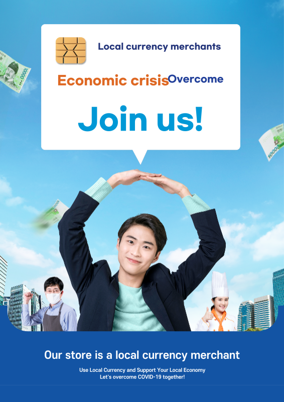 44995_Local Currency Merchant - MiriCanvas