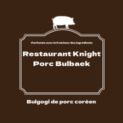 Étiquette de poitrine de porc autocollante - 미리캔버스