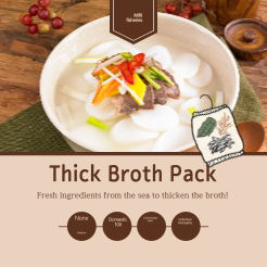 Broth Stock Circular Sticker - 미리캔버스