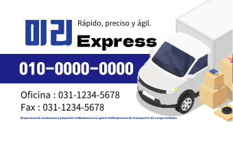 Tarjetas de visita de empresas de mudanzas - MiriCanvas