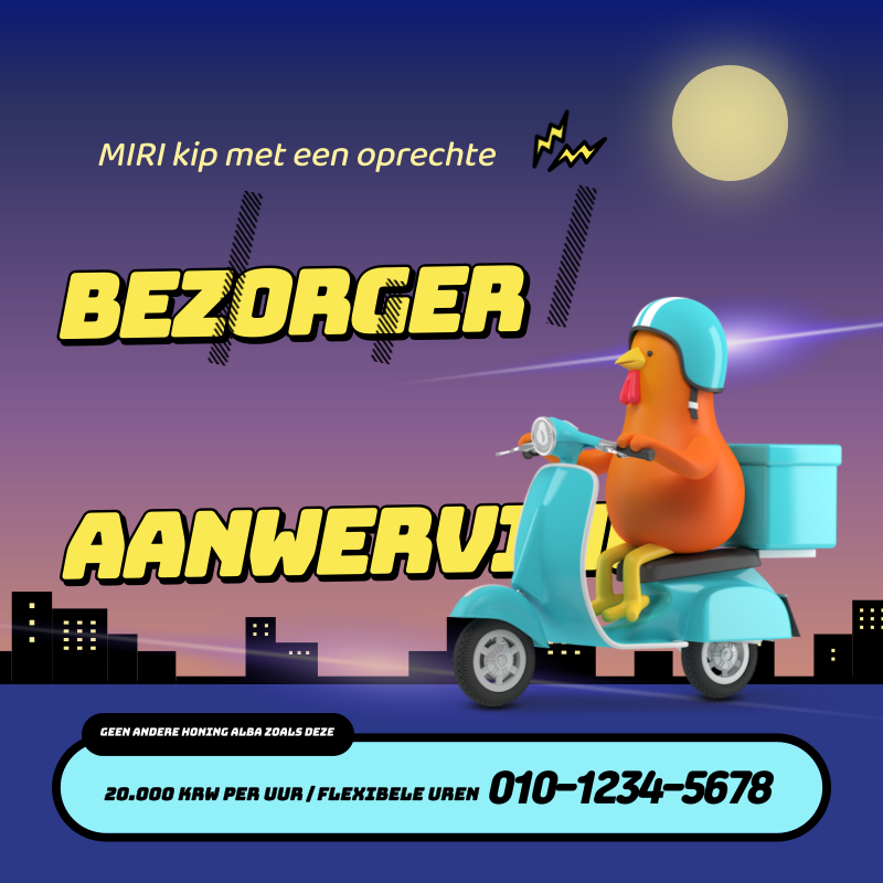 Night Sky Cityscape bezorger gezocht - MiriCanvas