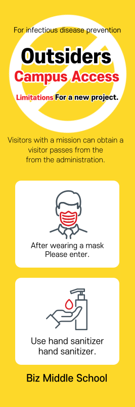 Yellow icon Campus access restrictions - MiriCanvas