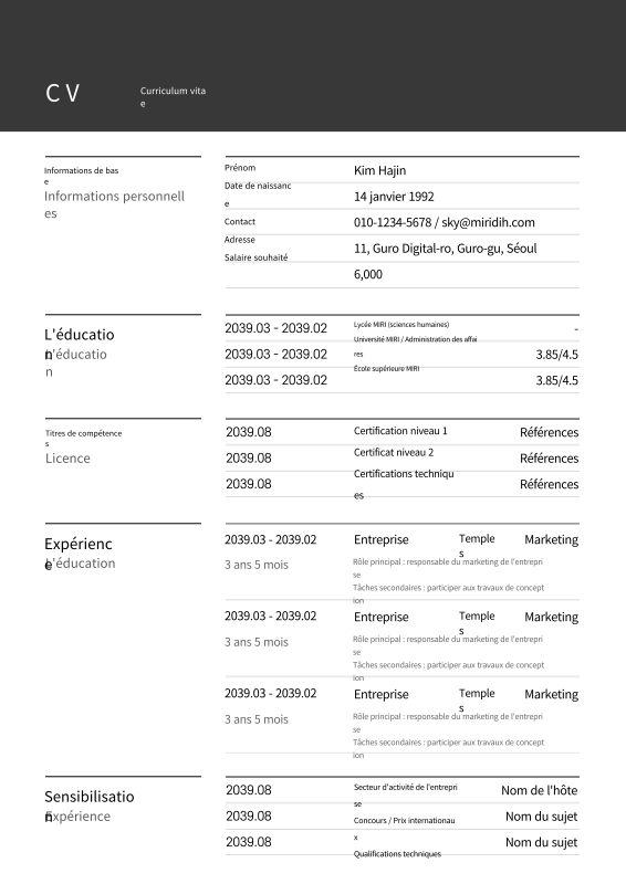 Un formulaire de CV gris, au concept simple - MiriCanvas