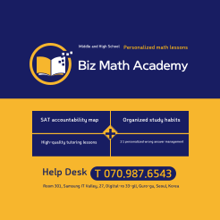 Promote a math school with a navy blue-orange logo - 미리캔버스