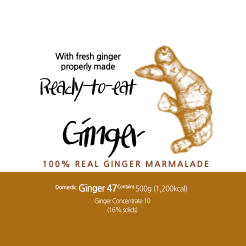 Brown illustration food ginger ale label - 미리캔버스