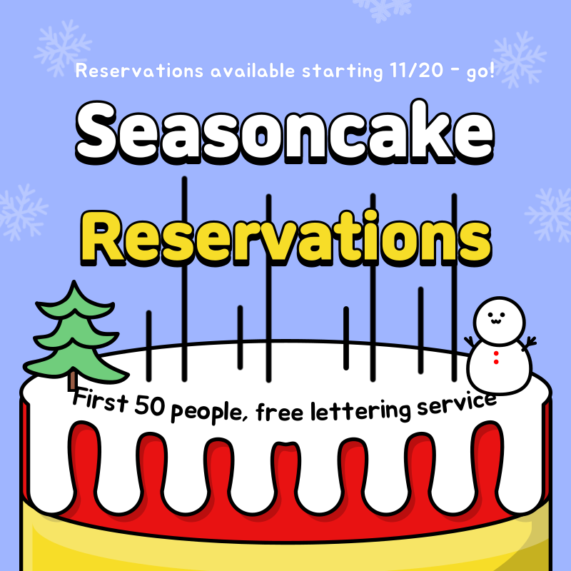 Pre-booking a bakery for a Christmas cake illustration - MiriCanvas