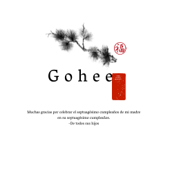 Letra blanca ilustrada resaltada Etiqueta tradicional de agradecimiento ...