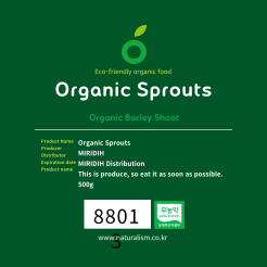 Green text organic sprout label - 미리캔버스